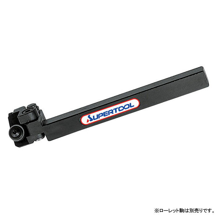 特徴小径加工用切削式ローレットホルダーは、小径NC基盤、自動盤、卓上施盤等による小径ローレット加工に、強力な切削性を発揮します。切削式ローレットでは、加工困難な材料(銅合金・アルミニウム・ステンレス・樹脂材など)にもローレット加工ができます...