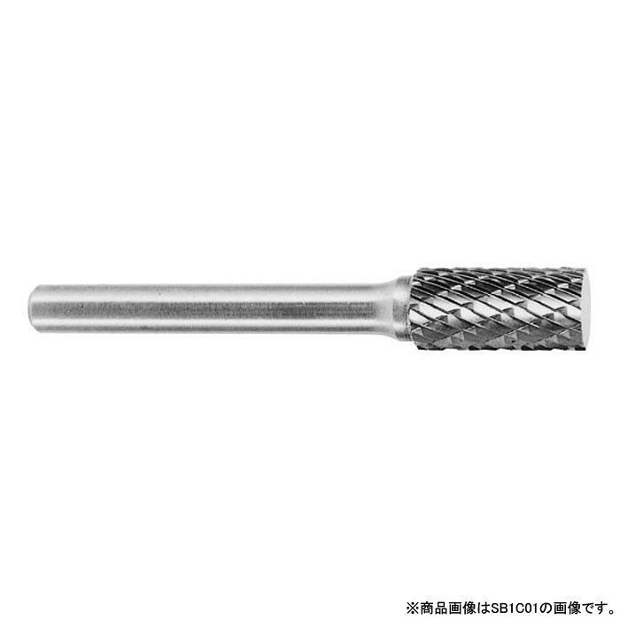 特徴スーパーツール独自開発の刃形状により、高速回転使用時にバーが不用意に被切削物に喰いこんでしまうことがないため、滑らかに加工でき能力アップに貢献します。※作業時は必ず安全帽、安全メガネ等の保護具をご着用ください。仕様シャンク径：径6mm刃...