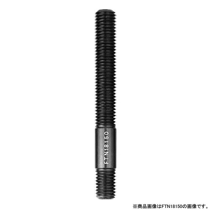 特徴丈夫です。ねじ部は転造加工を行って、摩耗や歪みに強い。1本のボルトで長短の使い分け可能で便利です。仕様ねじ径：M18(P=2.5)全長：100mm長ねじ：60mm短ねじ：22mm重量：166g材質：S45C熱処理：HRC22～26仕上げ...