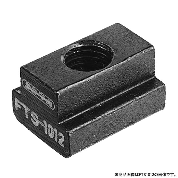 特徴ボルトが突き出て機械テーブルを傷めないようカシメ加工をしています。T溝テーブルにボルトを固定します。仕様ネジ径：M14T溝幅：18mm重量：92g材質：S45C熱処理：焼入23～31HRC仕上：黒染※商品画像はFTS1012の画像です。...