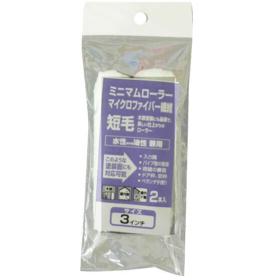 特徴ハケのように狭い場所でも塗装可能。極細繊維により、柔らかタッチで美しく仕上げます。仕様商品サイズ：75×30×30mm重量：5g材質：ポリエステル生産国：中国メーカーからの取寄せ商品のため、お客様都合によるご注文後のキャンセル、返品、交...