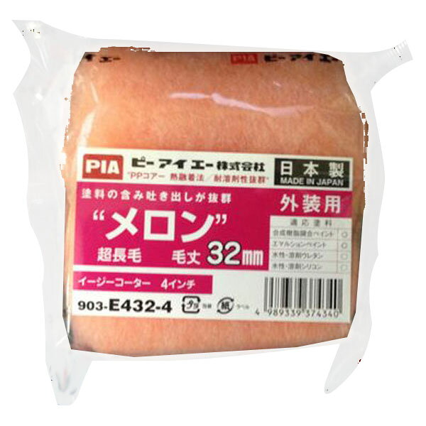特徴スプリング状に加工した繊維により、弾力性・反発性に優れている。型崩れの少ない耐久性を誇る外装用ローラー。仕様商品サイズ：100×120×60mm重量：45g材質：ポリエステル、ナイロン生産国：日本メーカーからの取寄せ商品のため、お客様都...