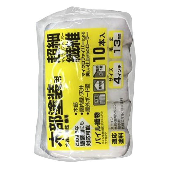 特徴繊維が細く、美しい仕上がりを実現。塗料含みが良く、ステイン系の塗装にも最適。仕上げ塗装に最適なマイクロファイバーを使用。仕様商品サイズ：350×120×70mm重量：150g材質：ポリエステル生産国：中国メーカーからの取寄せ商品のため、...