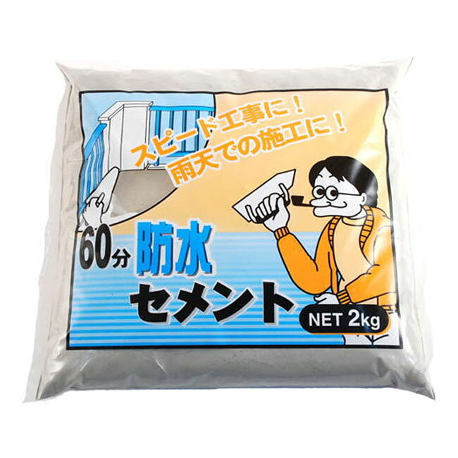 特徴無収縮で塗り易い。薄塗りしてもひび割れしません。雨の日(小雨程度)にも施工できます。すばらしい防水性を発揮します。用途緊急工事、防水の必要な箇所にご使用下さい。(浴室、ベランダ、土間、屋上など)仕様カラー：グレーサイズ：230×180×...