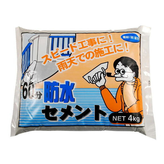 特徴無収縮で塗り易い。薄塗りしてもひび割れしません。雨の日(小雨程度)にも施工できます。すばらしい防水性を発揮します。用途緊急工事、防水の必要な箇所にご使用下さい。(浴室、ベランダ、土間、屋上など)仕様カラー：グレーサイズ：270×330×...