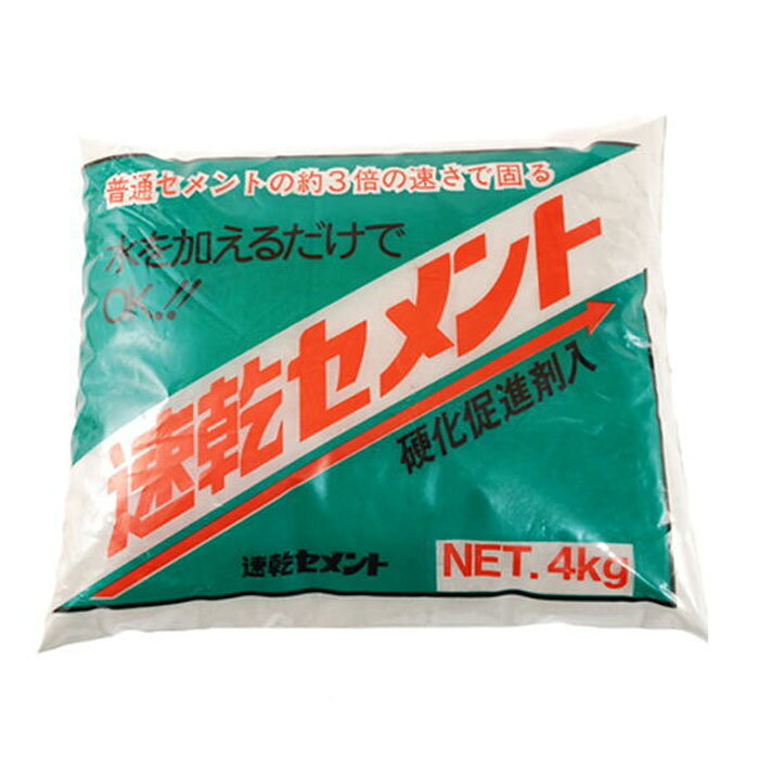 特徴普通セメントの約2～3倍の速さで硬化し、強度がより早く発現します。ガレージや土間の補修に、その他日曜左官にご利用下さい。仕様カラー：グレーサイズ：220×280×45mm重量：4000gメーカーからの取寄せ商品のため、お客様都合によるご...