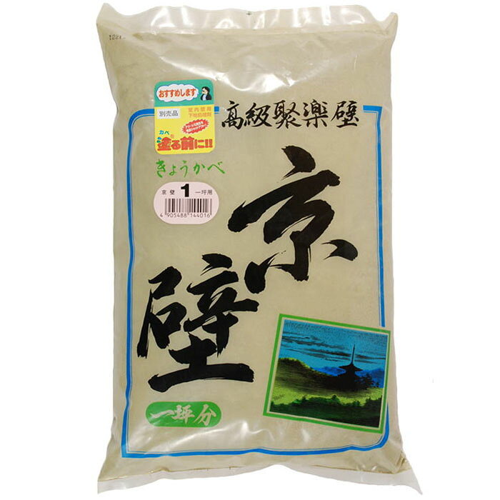 特徴京壁は塗り易く、コテののびが良いので経済的です。強力接着剤配合により、簡単に塗れコテムラが出ません。優雅な風合と、しっとりと落ち着いた色調と豪華さのある素晴らしい壁に仕上がります。用途室内用壁材仕様サイズ：220×180×60mm重量：...