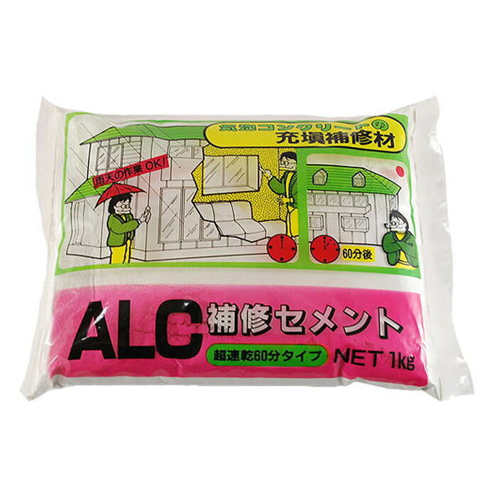 特徴ALC専用補修材です。急を要する補修や改修に最適なスピード補修材です。接着性に優れ、約60分位で仕上がります。補修面に塗料(コンクリート用)、リシン等の化粧ができます。用途ALC自体のワレ、カケ、ヒビ割れ等の補修ALC間の目地部の充填A...
