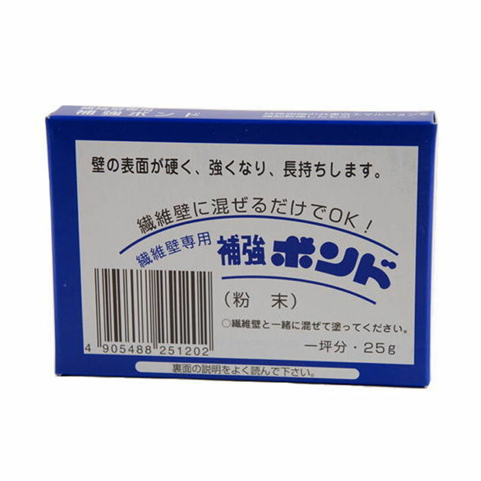 特徴繊維壁と一緒に混ぜて塗るだけで、壁の表面が硬く強くなり、ボロボロ落ちることなく長持ちします。仕様サイズ：100×70×13mm重量：25gメーカーからの取寄せ商品のため、お客様都合によるご注文後のキャンセル、返品、交換はできません。受注...