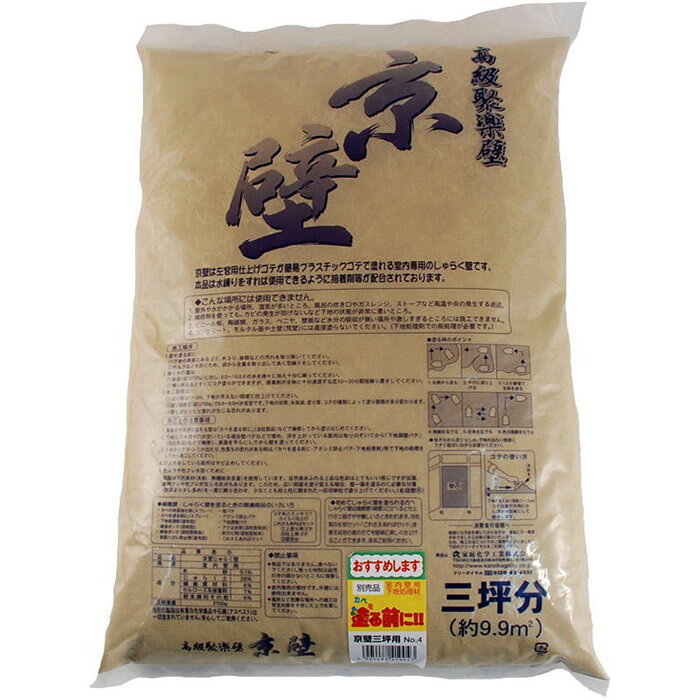 特徴京壁は塗り易く、コテののびが良いので経済的です。強力接着剤配合により、簡単に塗れコテムラが出ません。優雅な風合と、しっとりと落ち着いた色調と豪華さのある素晴らしい壁に仕上がります。用途室内用壁材仕様サイズ：460×320×55mm重量：...