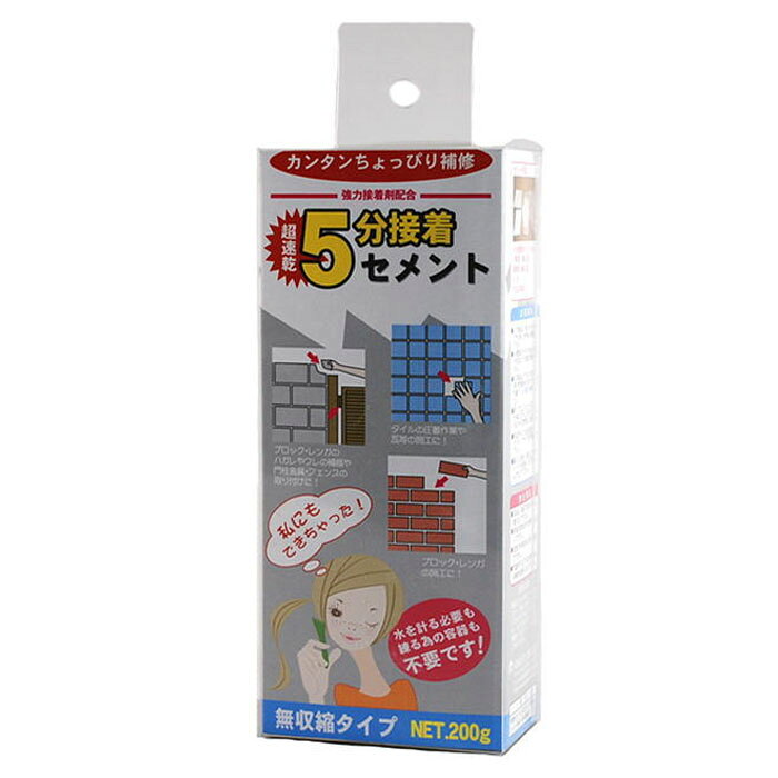 特徴強力接着剤配合。超速乾無収縮タイプの接着セメントです。水を計る手間や練る容器が不要なオールインワンタイプです。扱いやすく、幅広いユーザー(初心者、女性)の皆様にご使用していただけます。用途ブロック、レンガ、タイル等の接着補修仕様サイズ：...