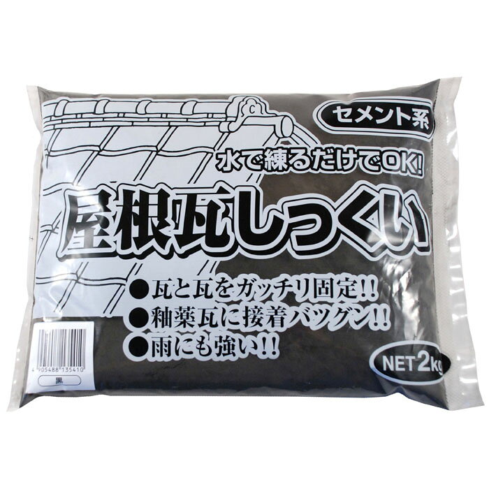 特徴瓦廻りの補修に適しています。釉薬を施した瓦にも接着します。用途屋根瓦しっくい仕様サイズ：300×210×30m重量：2000gメーカーからの取寄せ商品のため、お客様都合によるご注文後のキャンセル、返品、交換はできません。受注後にメーカー...