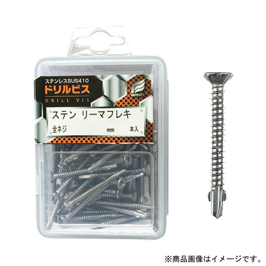 仕様ステンレスSUS410 パシペート 十字穴2番ネジ径×全長(d×L1)：4×40mmネジ長L2：全ネジ頭径D：8mm働き長W2：28.7mm最大板厚：3.2mm※板厚2.3mm以上の鋼板でご使用ください。※商品画像はイメージです。メーカ...