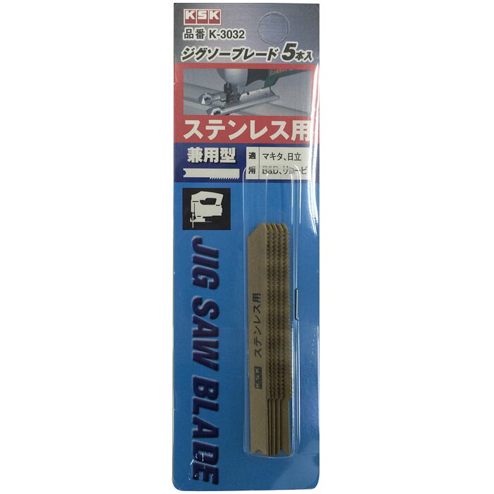 仕様切断能力：ステンレス0.3～3mm山数：24全長：75mmメーカーからの取寄せ商品のため、お客様都合によるご注文後のキャンセル、返品、交換はできません。受注後にメーカー在庫を確認いたします。万一、メーカーにて欠品や廃番の場合は商品をご用...