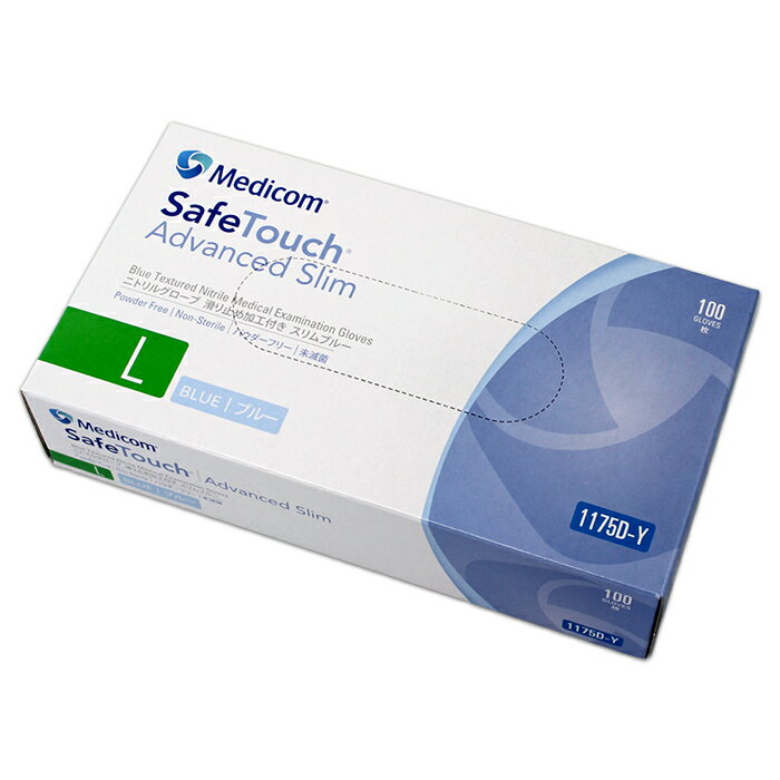 【特徴】●強度、耐油性、耐静電性に優れる合成ニトリルゴム製です。●長時間の着用でも疲れないしなやかさを実現しました。●アレルギーの原因となるラテックス・プロテインを含みません。●天然ゴム独特のゴム臭がありません。●パウダーフリーのため、パウ...