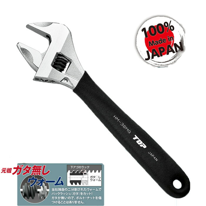 画像は代表画像です。元祖ガタ無しウォーム水回りの作業や屋外作業建築金具の締め付けに給水装置に・空調設備に・建築金具に●ワイドな口開き口開きがワンランク上のサイズまで開きます。軽量化とスリム化を一挙に実現しました。●ガタ無しウォーム搭載独自の...