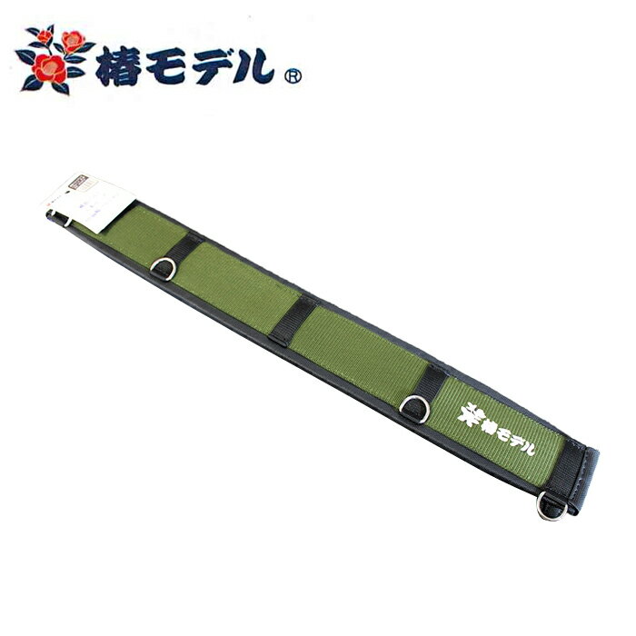 【特長】5本ループ(片側のみホック仕様)、落下防止用のD環4個付き、です。60mmの胴ベルトに対応。裏側は滑りにく、クッション性のあるソフトな素材です。【仕様】全長：約800mmカラー：緑メーカーからの取寄せ商品のため、お客様都合によるご注...
