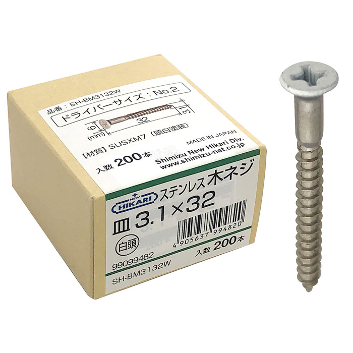【特徴】●ステンレス棚柱の取付けなどに。●カラー3色、長さ6サイズの豊富な商品展開。●ボード厚12.5mm～用。【仕様】●サイズ：φ3.1×32mm●材質：SUSXM7（頭白塗装）。1箱200本入り※キリで下穴をあけてから、ネジ締め付けする...