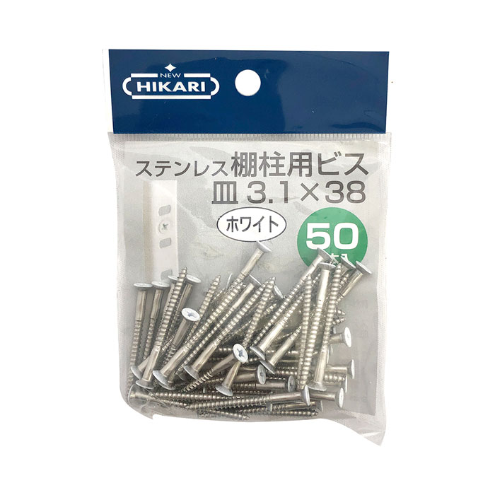 【特徴】●ステンレス棚柱の取付けなどに。●カラー3色、長さ6サイズの豊富な商品展開。●ボード厚12.5mm～用。【仕様】●サイズ：φ3.1×38mm●材質：SUSXM7（頭白塗装）。1袋50本入り※キリで下穴をあけてから、ネジ締め付けするこ...