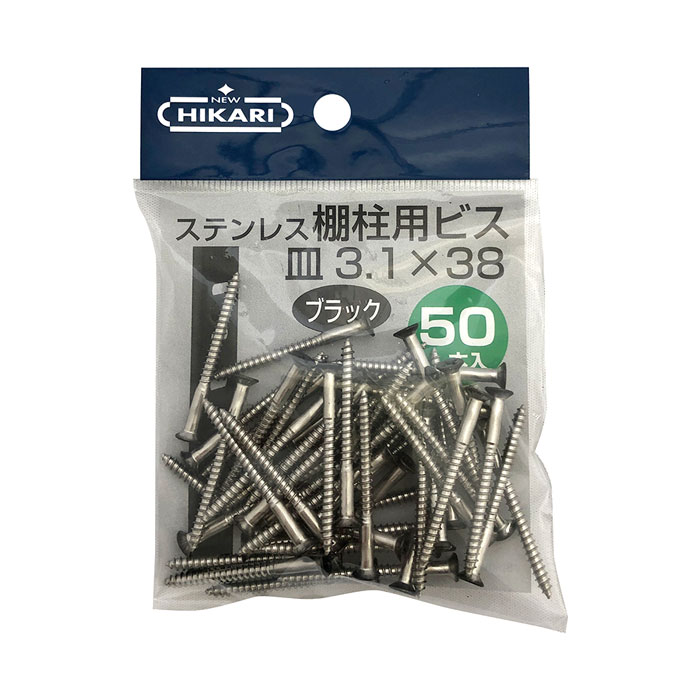 【特徴】●ステンレス棚柱の取付けなどに。●カラー3色、長さ6サイズの豊富な商品展開。●ボード厚12.5mm～用。【仕様】●サイズ：φ3.1×38mm●材質：SUSXM7（頭黒塗装）。1袋50本入り※キリで下穴をあけてから、ネジ締め付けするこ...
