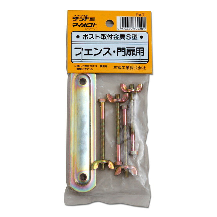 KGYポストの取付金具です。取付箇所が門扉・フェンスの場合に便利です。【仕様】スチール製クロームめっきサイズ：25x120mmメーカーからの直送商品のため、代金引換・後払い決済のお支払いはご利用頂けません。こちらの商品は、システム上、日時指...