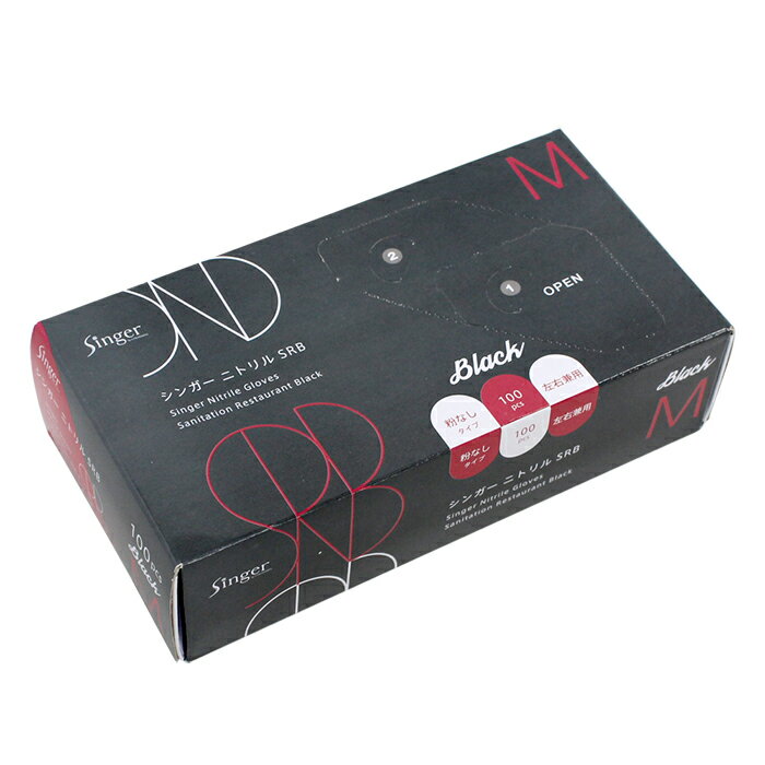 【特長】極薄タイプの手袋。汚れの目立ちにくい黒色です。パウダーフリー加工を施し、柔らかく手にぴったりフィット。便利な左右兼用タイプのため無駄なく使えます。指先がエンボス加工付のため、滑りにくく細かな作業に最適です。天然ゴムや塩化ビニル製の極...