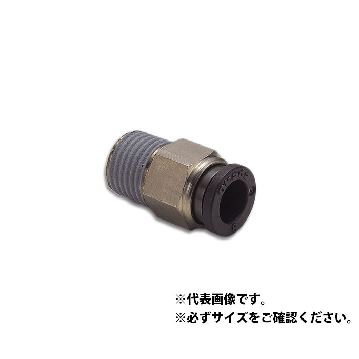 【特長】チューブの接続・切り離しがワンタッチで簡単にできます。コネクタータイプ(OPC、OPOC)は六角レンチで締め付けできるので、狭い場所での配管に便利です。継手にはパッキンおよびOリングを内装、ねじ部はふっ素樹脂コーティング済。内部部品...