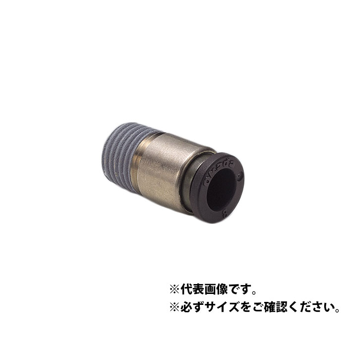 【特長】チューブの接続・切り離しがワンタッチで簡単にできます。コネクタータイプ(OPC、OPOC)は六角レンチで締め付けできるので、狭い場所での配管に便利です。継手にはパッキンおよびOリングを内装、ねじ部はふっ素樹脂コーティング済。内部部品...