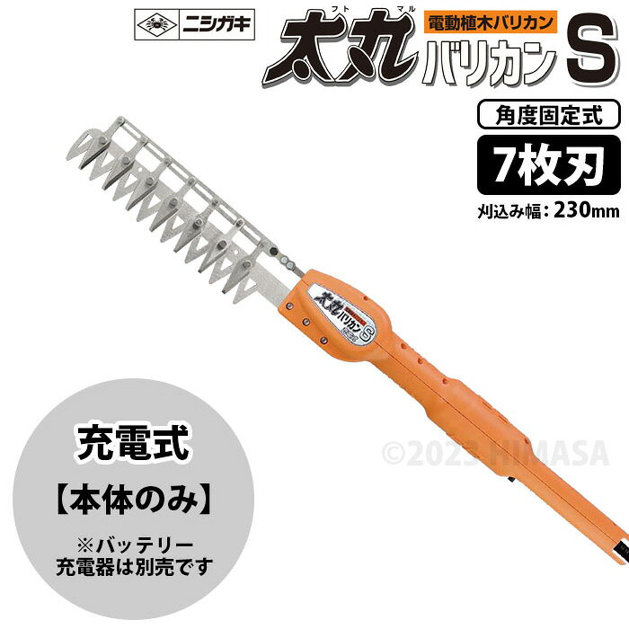 【特長】本製品はバッテリー、充電器は付属していません。使う場所を選ばない充電式軽量なコンパクトサイズ。ブラシレスアウトランナーモーターの採用で長寿命＆ハイパワー！ブラシレスの寿命は5000時間以上。※参考値バッテリーは腰に装着するセパレート...