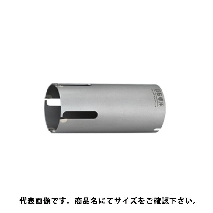特徴サイディング壁、石膏ボード、FRP、ベニヤ板、塩ビ板、複合材等の穴あけにマルチに活躍。用途軟質サイディングボード・木材・塩ビ板・FRP・石膏ボード・合板仕様適合電動機：電気ドリル／振動ドリル(回転モード)口径(mm)：32※商品画像はイ...