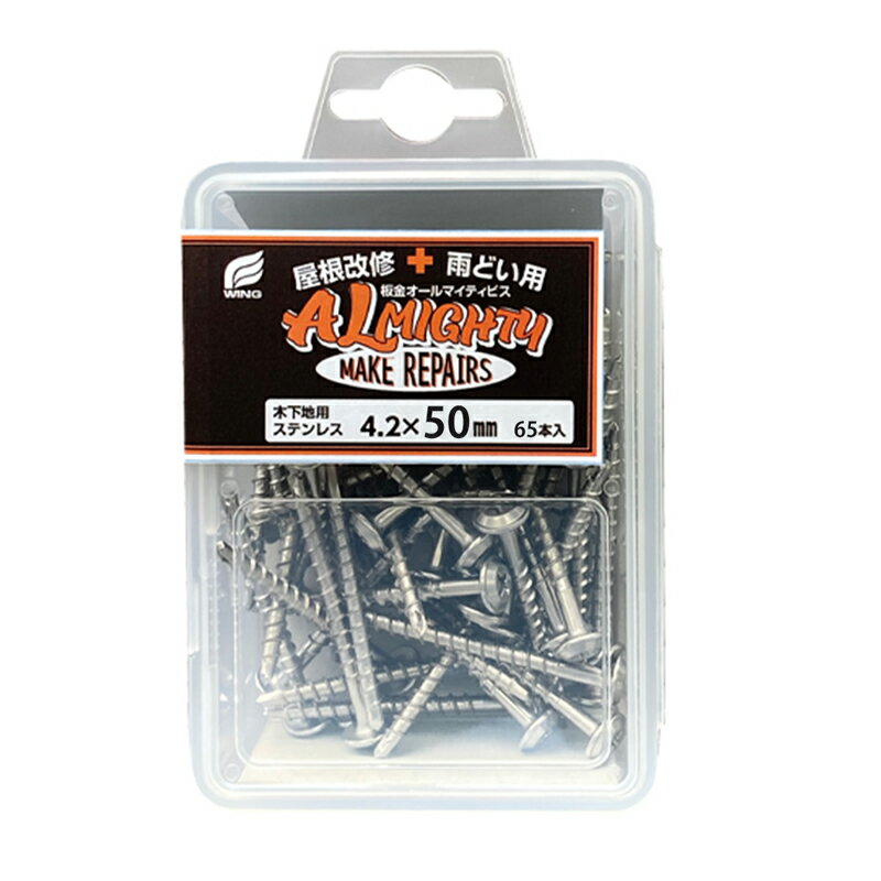 【特長】屋根改修や雨どいに！現場の声から生まれた「倒れない！」・「落ちない！」・「傷つけない！」業界最速ビスです。2つのポイントで圧倒的なスピードUPを実現します。1.特殊先端スリムポイントが材料に食いつく。2.深くて大きな十字穴（#2）が...