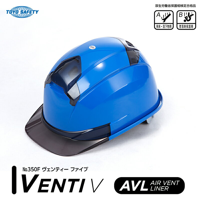 【特長】衝撃吸収材である発砲スチロールライナーの代わりに、樹脂製ライナーを採用した新たなシリーズ。従来と比べ製品の高さを約1cm低くコンパクトにすることにより、よりシャープなデザインに！スチロール部分の遮蔽物がなく、通気性が向上することによ...