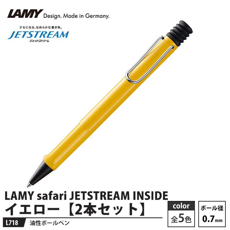 ラミーのベストセラーアイテム「safari」シリーズに、JET STREAMインク搭載モデルが登場！ 特長】■人間工学に基づくグリップ三角形の断面を持つ特徴的なデザインで、握りやすさと快適さを追求し、長時間の使用でも手が疲れにくい設計となっ...