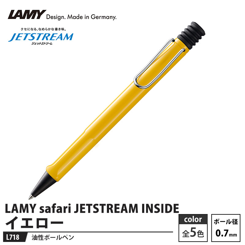 LAMYのベストセラーアイテム「safari」シリーズに、JET STREAMインク搭載モデルが登場！【特長】■人間工学に基づくグリップ三角形の断面を持つ特徴的なデザインで、握りやすさと快適さを追求し、長時間の使用でも手が疲れにくい設計とな...
