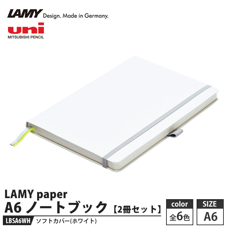 特長】万年筆の使用を考慮した裏抜け・裏移りしにくいノートブックラミーの人気モデル、safari(サファリ)とマッチするデザインシャモワ色(淡いクリーム色)の紙面横罫と格子の利点を合わせた、ラミー独自のオリジナル罫線は文字を書く際の便利なガイ...