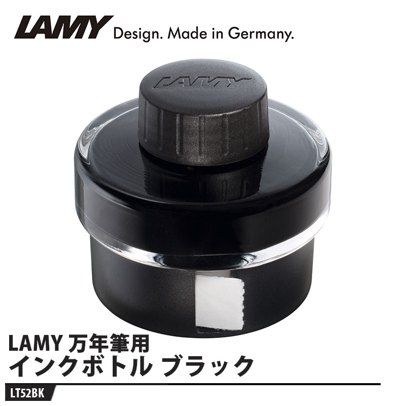 【特長】吸取紙のロールを装備し、最後まで無駄なく使い切れるように底が凹んだ形状ラミーならではの機能的なボトルに入った万年筆用インク【仕様】品番：LT52BKカラー：ブラックサイズ：74×61×74mm重さ：200gメーカーからの取寄せ商品の...