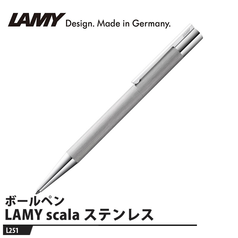 ミニマルなフォルムと感情を呼び起こすディテールを組み合わせたLAMY scala【特長】余分なものを徹底的に削ぎ落とすことで、さりげなくもエレガントな品格を放つアイテム高精度の技術が隠された複雑なメカニズムを搭載したこの筆記用具は、ハイデル...