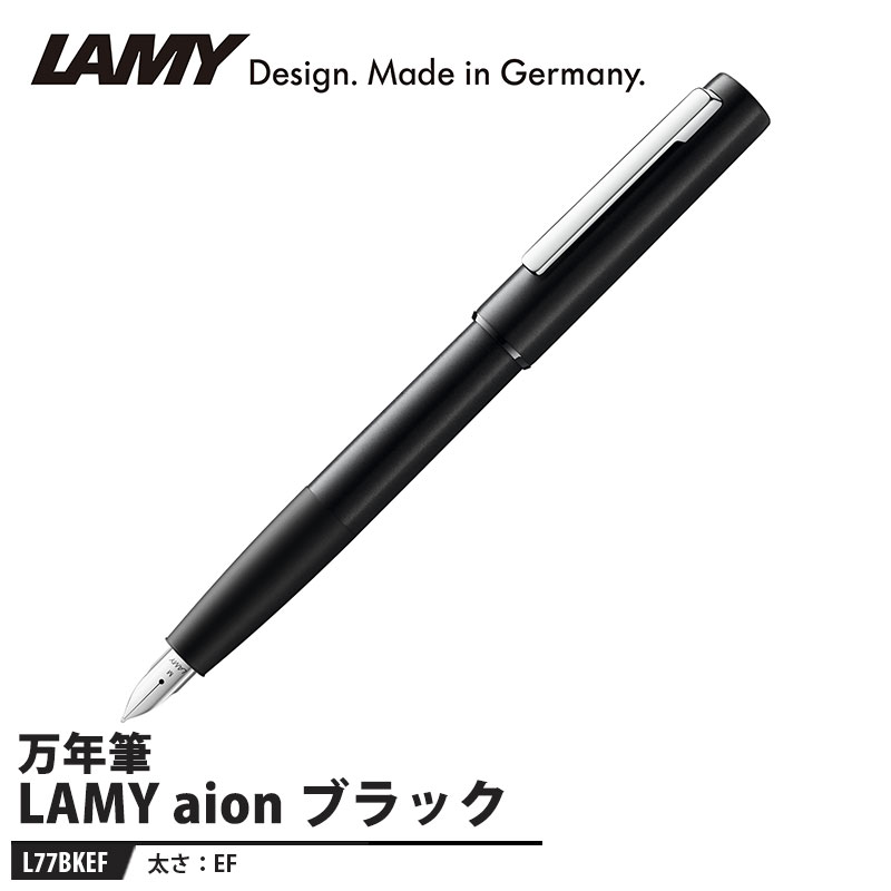 独特のハーモニーが印象的なデザイン【特長】アルマイト加工アルミニウム製のボリューム感がありつつも軽量のボディが、グリップへと流れるように変化見た目に負けない快適な持ち心地ブラッシュド加工の表面と特別にデザインされたスチール製のペン先を採用L...