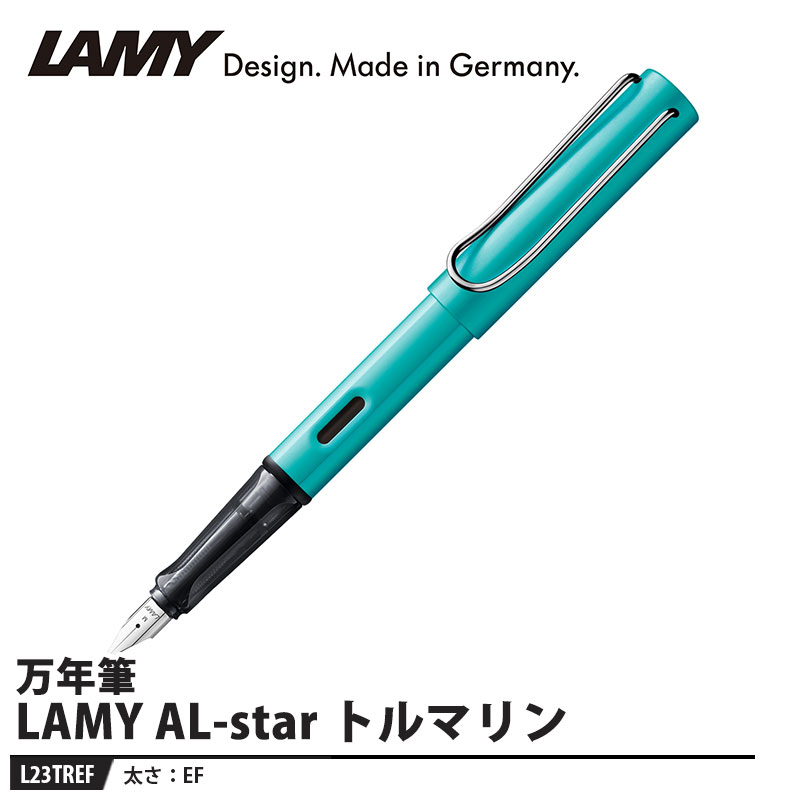驚くべき軽さのデザイン＆書き心地【特長】軽さを極めたLAMY AL-starは、耐久性に優れたアルミニウム製のクラシックな筆記用具毎日のあらゆるシーンでエレガンスが光ります透明なグリップが手にしっかりフィットインク供給部分が見えるデザインが...