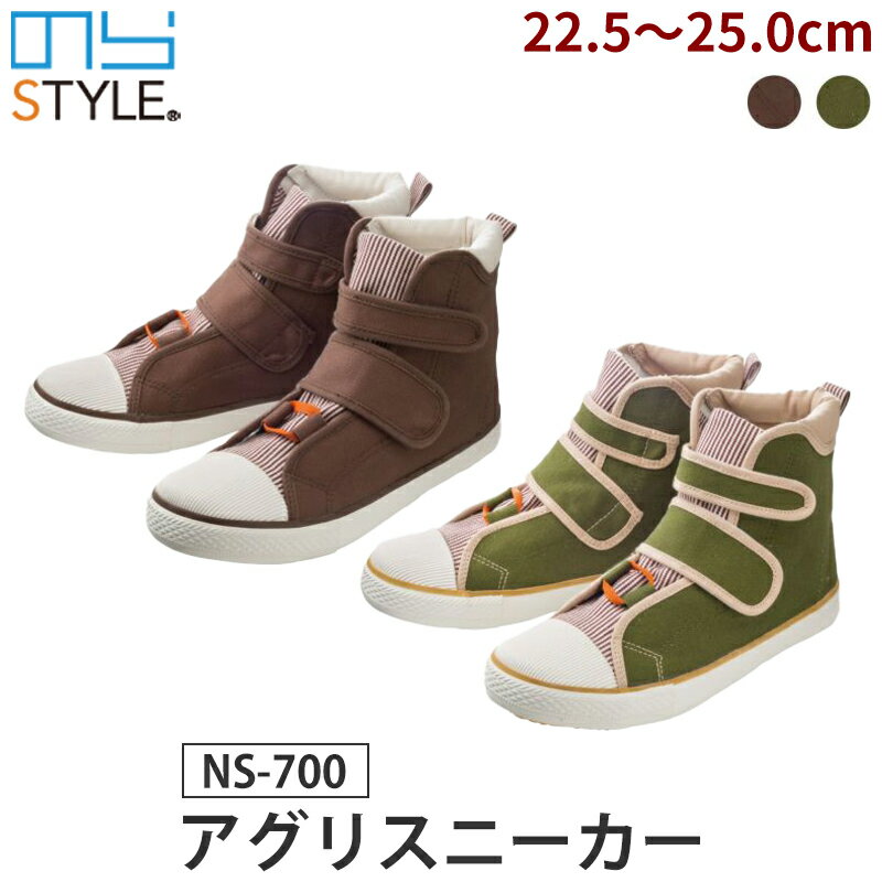 【特長】おしゃれでかわいい作業用のキャンバス素材のスニーカー。スクエア型の甲部のゴムで優しくフィット。一体縫製で靴の中に土が入りづらいつくりになっています。土が詰まりにくいロール底タイプで、土に埋まらないようにカカトがない畑用の靴底。【仕様...