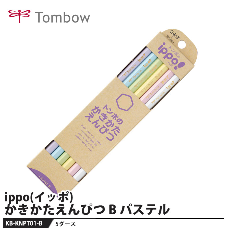 【用途】事務・学習用【特長】■Natural柄木の質感を生かした優しいデザイン積み木のような温かさを感じる鉛筆です【仕様】品番：KB-KNPT01-B仕様：六角軸硬度：Bサイズ：幅48×厚さ17×全長198mm重量：64g【注意】※筆記以外...