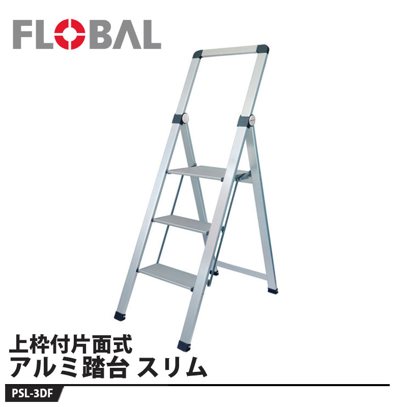 【特長】●幅広の天板！安定感が違います。足を確実に乗せて作業できる安心感も。●折りたたみ式！使わない時は畳んで収納。家具や棚の狭い隙間にすっきり収まる薄型設計。●ゴム製の滑り止め！床の表面を傷付けにくい。滑りにくい構造。不安定な床のぐらつき...