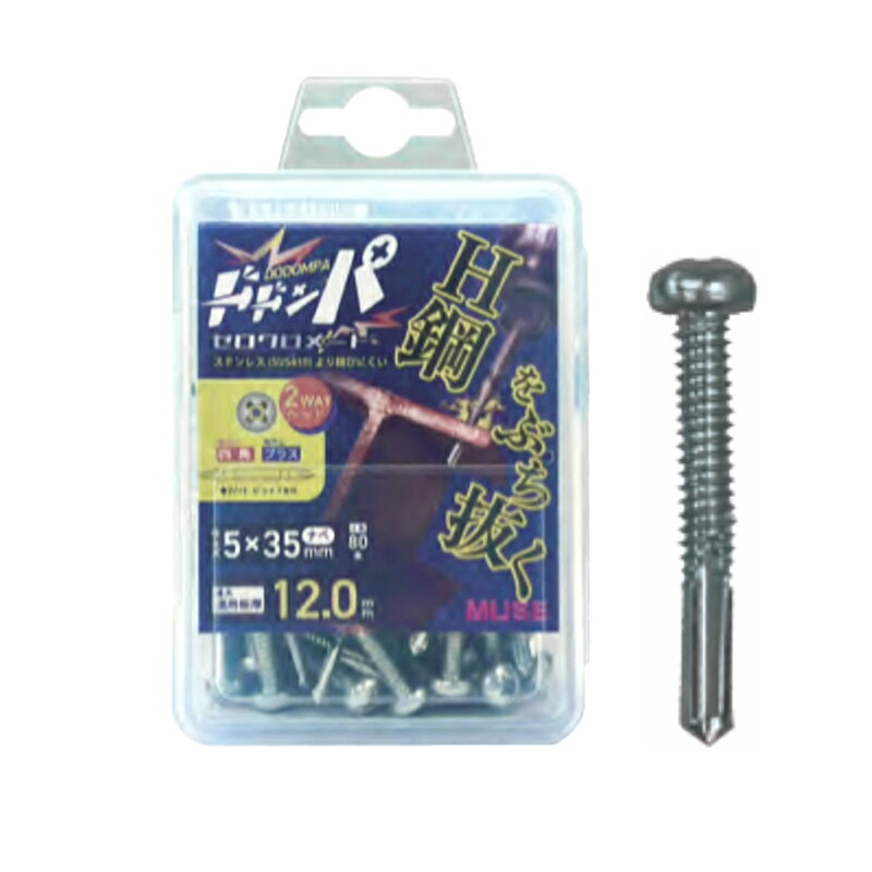 【特長】H鋼をぶち抜くドリルビス！表面処理はゼロクロメートを採用しているのでステンビス以上の高耐食。クロムフリーでRoHS指令、REACH規則をクリア。インパクトドライバーでの施工が可能。極長刃13mmにより、12mm厚 H鋼などの厚板もら...