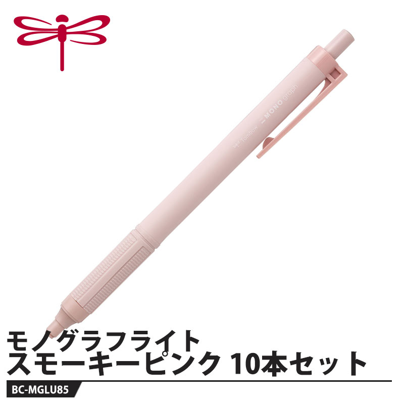 ペン先見やすく、キレイに書ける【特長】●高精度ニードルチップ全長5.2mmのロングニードルチップ採用により、広い視界を確保、手元が見やすく細かい文字も書きやすい。また、切削加工によりニードル形状にしており、細くても高い強度を保持しています。...