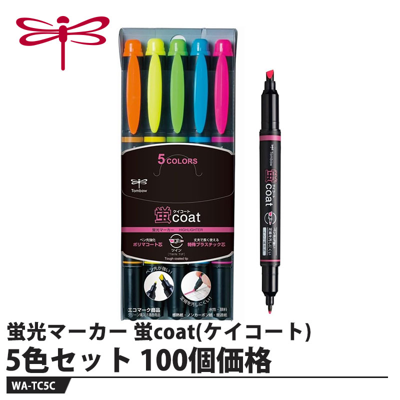 蛍光マーカー新常識。ポリマコート芯だから、ペン先がツブれにくい！定規を汚しにくい！いつもきれいに快適マーキング【用途】オーバーライン・アンダーライン・文字筆記【特長】●ツブれにくく定規も汚しにくいペン先ペン先を樹脂でコーティングしたポリマコ...