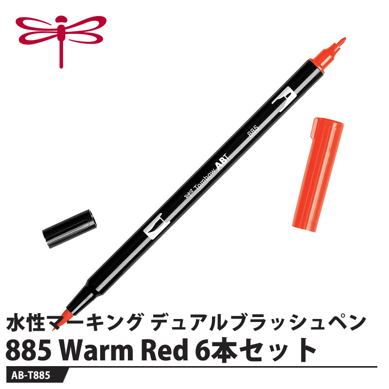 アートを彩る、全108色の本格グラフィックマーカー【特長】●筆×細字のツインタイプ筆のようにしなる「フレキシブルファイバー（筆）芯」と細めの線もきれいに書ける「0.8mmポリエステル芯」のツインタイプです。●プロユースに応える全108色本格...