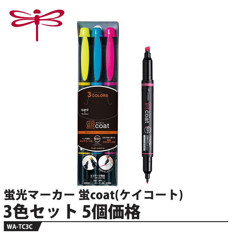 蛍光マーカー新常識。ポリマコート芯だから、ペン先がツブれにくい！定規を汚しにくい！いつもきれいに快適マーキング【用途】オーバーライン・アンダーライン・文字筆記【特長】●ツブれにくく定規も汚しにくいペン先ペン先を樹脂でコーティングしたポリマコ...