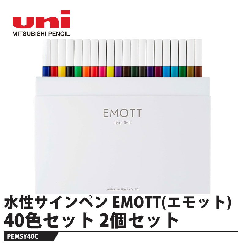 【特長】●デザイン性のあるセット40色セットは2列にペンを収納する紙製の化粧箱です。●細く書き続けられる耐久性のあるペン芯ペン芯をアウターで覆うことでペン先がつぶれず、耐久性のある折れにくいペン芯となっています。●耐水性インク新開発の顔料イ...