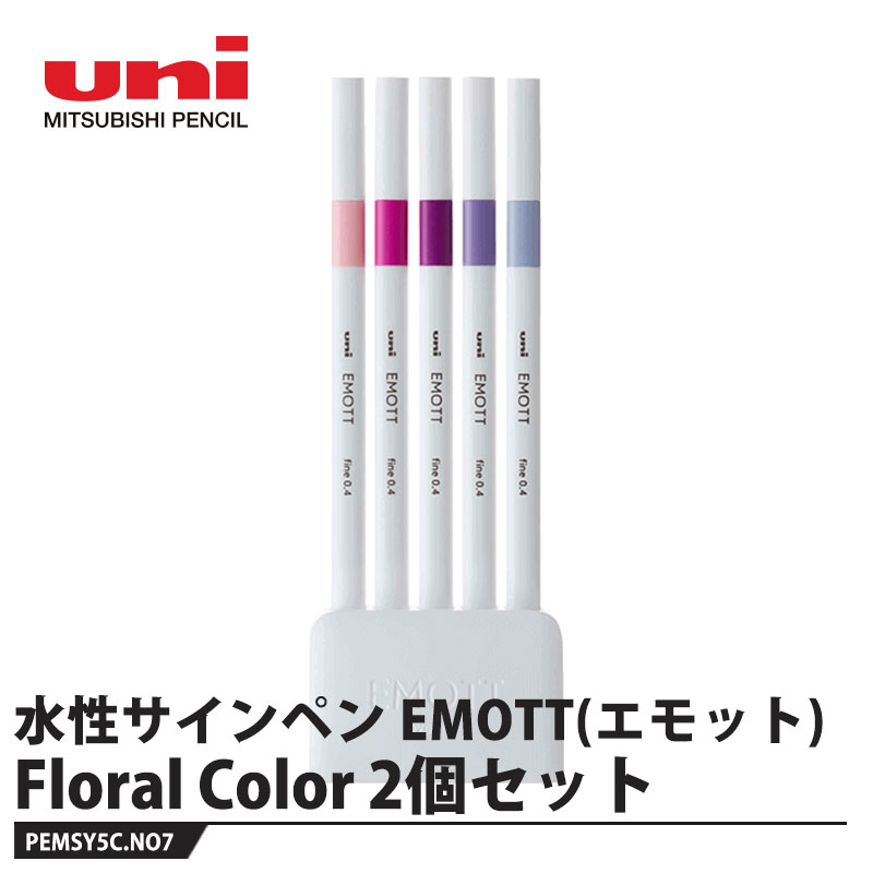 【特長】●デザイン性のあるセット持ち運びに便利なコンパクトな形状です。5色セットはペンとスタンドがぴったりとはまり、立てておくことが出来ます。10色セットは蓋を開けた状態で自立するため、ペンが取り出しやすい形状です。40色セットは2列にペン...