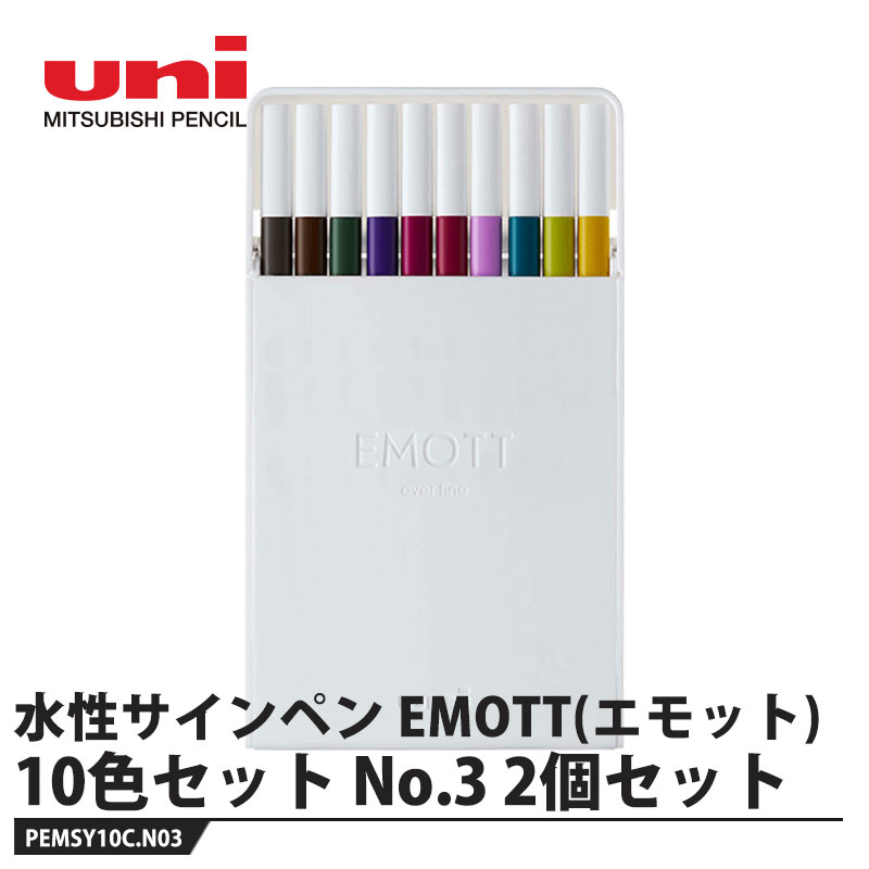【特長】●デザイン性のあるセット持ち運びに便利なコンパクトな形状です。5色セットはペンとスタンドがぴったりとはまり、立てておくことが出来ます。10色セットは蓋を開けた状態で自立するため、ペンが取り出しやすい形状です。40色セットは2列にペン...